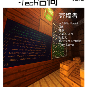 応用 爆発学 - TNT Laboratory / TNT Modders オンラインBOOTH - BOOTH