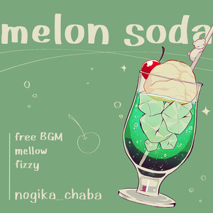 meow bell - nogikashop - BOOTH