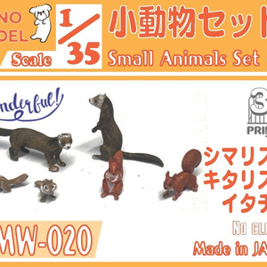 CMA-008 1/35 上海特別陸戦隊vol.4 - CHINOMODEL - BOOTH