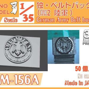 CMA-013 1/35 上海特別陸戦隊 vol.6 - CHINOMODEL - BOOTH