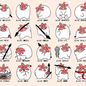 【無料 / 有料】雑クトゥルフ①（神話生物・クリーチャー素材）SPLL:E110141 - こぎかに御膳 - BOOTH