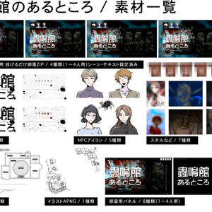 【無料 / 有料】雑クトゥルフ①（神話生物・クリーチャー素材）SPLL:E110141 - こぎかに御膳 - BOOTH