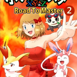 【電子版】Pokemon DP High Touch! Vol.1 - SungYeah - BOOTH