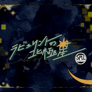 腐乱腐乱4【SPLL:E196737】 - mitubatisyunkou - BOOTH