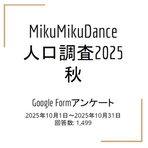 【MMDモーション】EyeMotion vol.01（VMDモーションファイル） - かんな@MMD JCのお手製店 - BOOTH