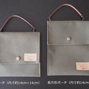 （本革）「刀袋シリーズ」付け替え用ベルト - 戸部流【tobe-ryu】 - BOOTH