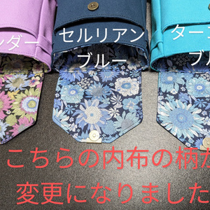 【送料込】(40cm短刀用手提げ付き刀袋）（ペンラケースにもどうぞ！） - 戸部流【tobe-ryu】 - BOOTH