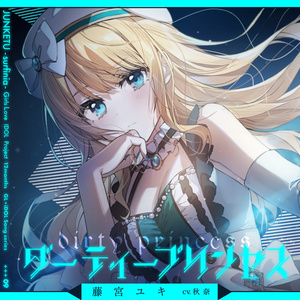 【DL】IG2G - 純潔-サフィニア- 公式 - BOOTH