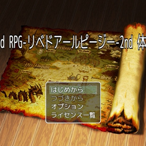 Rebed RPG-リベドアールピージー- - Re:Bell.-りべるどっと。- - BOOTH