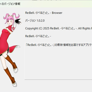 Rebed RPG-リベドアールピージー- - Re:Bell.-りべるどっと。- - BOOTH