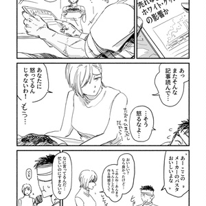 【ACVI他】うろんなアーマード・コア - 4X4 - BOOTH