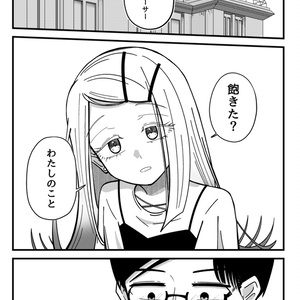 コミックマーケット106 (C106) 新着商品 - 通販・ダウンロードの同人販売、購入 - BOOTH