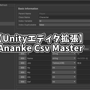 【FreeDL】【Blender】AポーズをTポーズに変更するアドオン - 猫小屋（ニッチなツール屋さん） - BOOTH