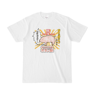 kuraiのT-Shirts 人気の同人グッズ17点を通販！話題のアニメやデザインから個性的で被らないアイテムが見つかる - BOOTH
