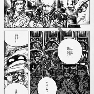 【ソロプ】ダイカットシールセット - Regulus - BOOTH