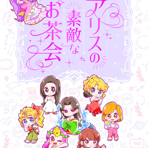 Page 2 - hiyokoに関する人気の同人グッズ1034点を通販できる! - BOOTH