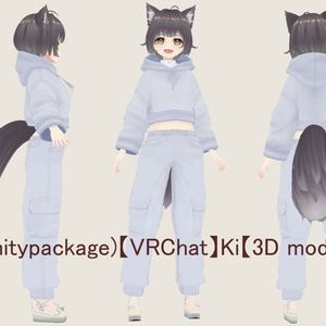 【無料/Free】Ao【VRChat / 3D model】 - siroihakumai - BOOTH
