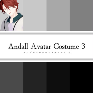 【VRChat想定アバター】煙滅 Ver.1.04 - アンダル ♦︎ andall - BOOTH