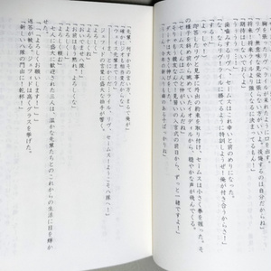 【電子のみ】tr ees Lx yaie. 4 - 夢幻茶寮 - BOOTH