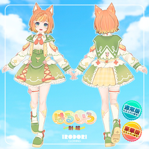 【青山龍星】正装版 公式立ち絵素材【PSDToolKit(+YMM4)対応】 - VirVox Project - BOOTH