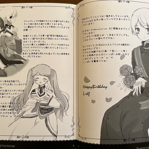 【COMIC MARKET 103】SA〇新刊セット - Chocolanica - BOOTH