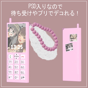 【VRChat想定】cigarette&ashtray - りんごあめ - BOOTH