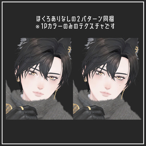 【森羅対応】Heart Arrow earring【VRChat想定】 - DRIP - BOOTH