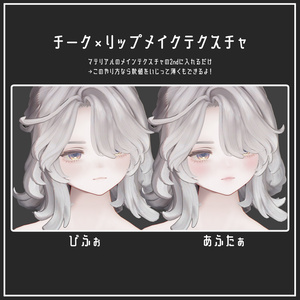 【VRChat想定】Arm accessories set【アクセサリー】 - DRIP - BOOTH