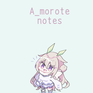 【イラスト本】Tuno Kemo Album -Ribbon- - 分枝を辿る - BOOTH