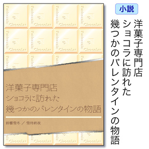 VRoidQuickAnimators for XAvatar - 雪待終夜（鈴響雪冬）の通販 - BOOTH