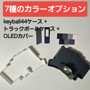 25mm トラックボール【keyballに最適！！】 - 3Dプリンター工房 - BOOTH