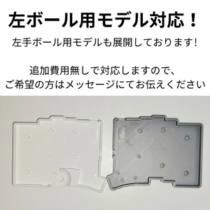 keyball39用キーボードカバー＆傾斜スタンド付き本体ケース - 3Dプリンター工房 - BOOTH