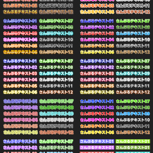 【透過png/YMM4】超キラキラさせる素材440種 - もづりるな - BOOTH