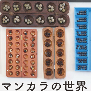 試される大地1+2 - interdice - BOOTH