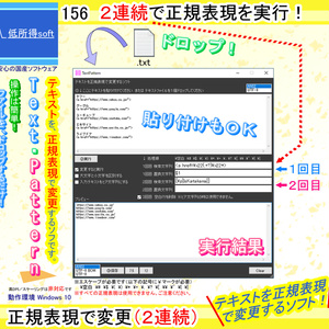 「ビットの深さ BMP」変更ツール - 低所得soft - BOOTH