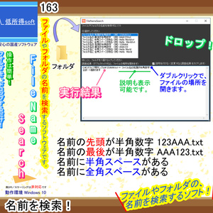 「ビットの深さ BMP」変更ツール - 低所得soft - BOOTH