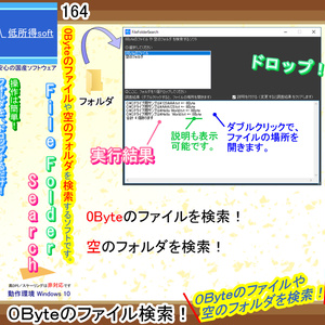 「ビットの深さ BMP」変更ツール - 低所得soft - BOOTH