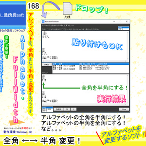 「ビットの深さ BMP」変更ツール - 低所得soft - BOOTH
