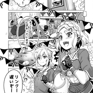 【C103新刊】ひめさまが すきで すきで すきで - Affection - BOOTH