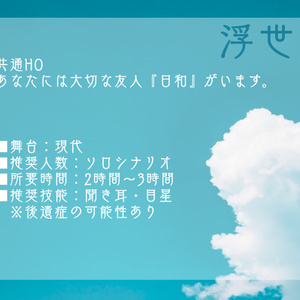 【TRPG】素材【ココフォリア部屋素材】 - ROROOM - BOOTH