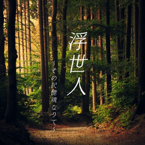 【TRPG】顔なし立ち絵 スーツ - roroom - BOOTH