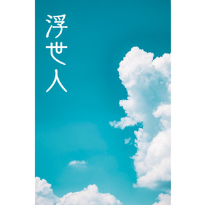 【ココフォリア素材】シンプルなお部屋【ルームデータ】 - ROROOM - BOOTH