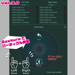 【FREE】[VRC / Particle] 夏シーズン限定 Bucket Spread / バケツスプレッド(8/31まで) - Qkunの ...