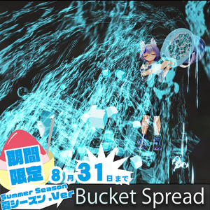 [VRC / Particle] Water Magic Emission / 水魔法パーティクル - Qkunの作業部屋 - BOOTH