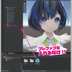 【FREE】[VRC / Particle] イースターエッグ＆春シーズン限定 Bucket Spread / バケツスプレッド(4/30まで ...