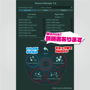 [VRC / Particle] Water Magic Emission / 水魔法パーティクル - Qkunの作業部屋 - BOOTH