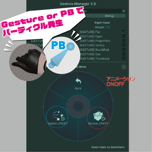 [VRC / Particle] Magic Arts2.0 / マジックアーツ2.0 - Qkunの作業部屋 - BOOTH