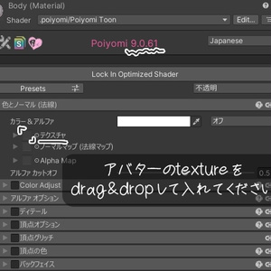 ⁺˖ 肌 ˖⁺Normalmap - LustraM - BOOTH