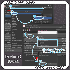 BlackPinkMaterial - LustraM - BOOTH