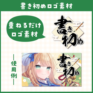 【記念配信】〇ヵ月･〇年記念配信／全9色／サムネイル素材【雑談・VTuber・サムネイル】 - samu素材屋さん - BOOTH